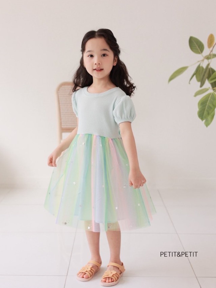 Rainbow Sha One-Piece - KKAMI