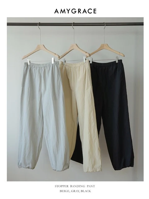 Stuffer Banding Pants - KKAMI
